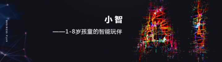 创业干货 第127页 疯狂BP 在线制作商业计划书提供精美模板商业计划书范文商业计划书范本大全